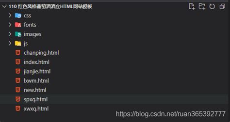 web前端期末大作业 html css javascript 酒庄网页设计实例 5个页面 ~学生网页设计制作 web大作业 csdn博客