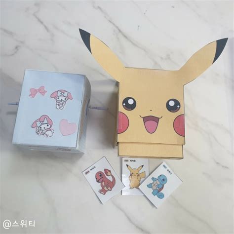 산리오 스티커 자판기 포켓몬 신기한 요술상자 보관함 만들기 Feat 오디아트스튜디오 네이버 블로그