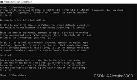Anaconda3 2022 10下载安装运行Win11 anaconda2022 10下载 CSDN博客