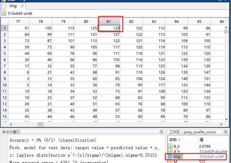 在python中处理matlab的mat格式数据及常见错误汇总读取mat文件时出现意外的文件结尾。 Matlab Csdn博客