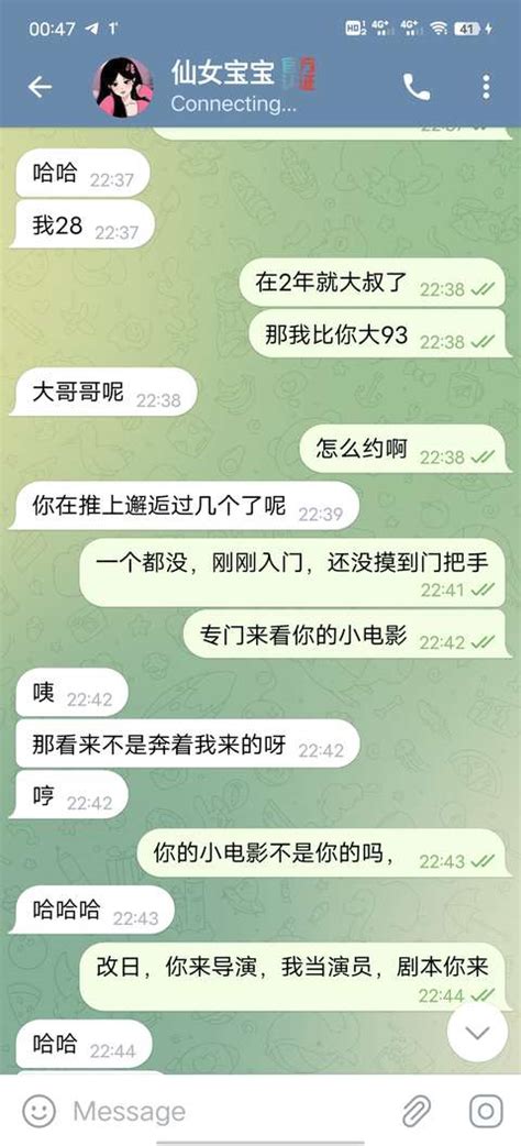 不懂就要问到底 的想法 推特上的那些约炮骗局！！！ 本人本着… 知乎