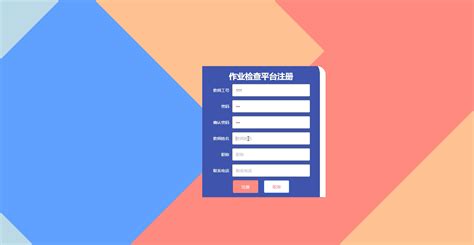 Springboot计算机毕业设计作业检查平台35sa3（程序源码数据库调试部署开发环境）带论文文档1万字以上，文末可获取，系统界面在