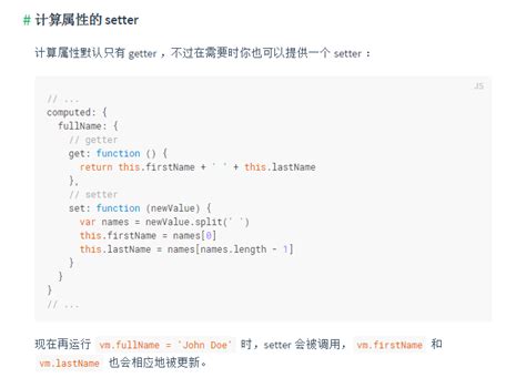 Vue报类似警告computed Property Isloading Was Assigned To But It Has No