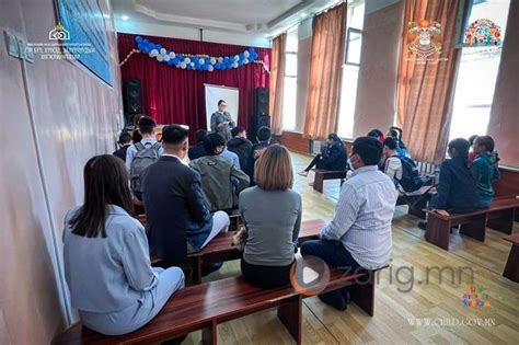 ЯВУУЛЫН СЭТГЭЛ ЗҮЙН БОЛОН ХУУЛЬ ЗҮЙН ЗӨВЛӨГӨӨ МЭДЭЭЛЛЭЭР ХАНГАН АЖИЛЛАЖ