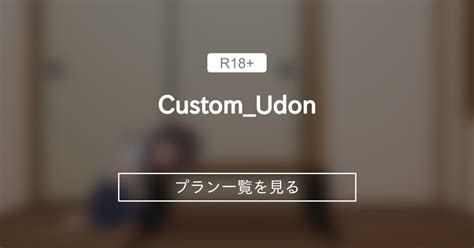 Custom Udon Custom Udon Plan List｜fantia[ファンティア] Comprehensive [for Men]