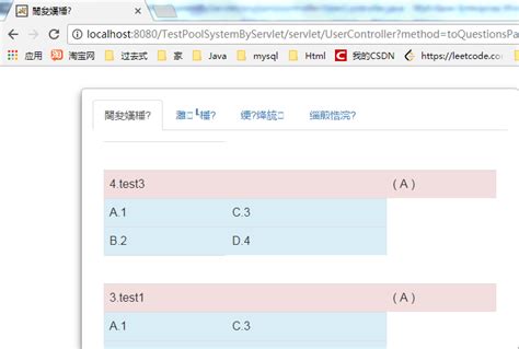 Java 转发页面后乱码问题java Modelandview实现转发 地址中的中文乱码 Csdn博客