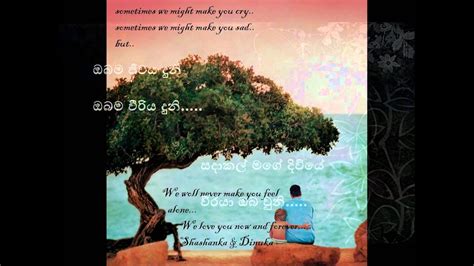 Amma Sandaki Youtube
