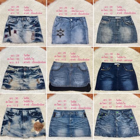 Work Defect Work Updated 081167 Shopee Philippines