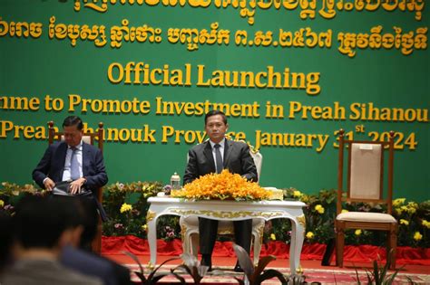 សម្តេចធិបតី ហ៊ុន ម៉ាណែត ណែនាំឱ្យរដ្ឋបាលខេត្តព្រះសីហនុយកចិត្តទុកដាក់លើបញ្ហាសន្តិសុខ សណ្ដាប់ធ្នាប់