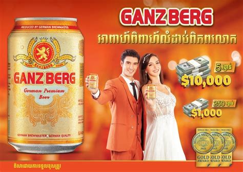 អបអរសាទរដល់ស្វាមីភរិយាថ្មី ដែលបានក្លាយជាម្ចាស់រង្វាន់ប្រាក់សុទ្ធ 10 000 ដុល្លារ ចំនួន ១គូ និង