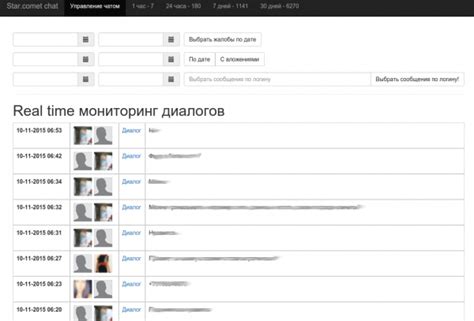 Integrated Chat Plugin Cppcomet