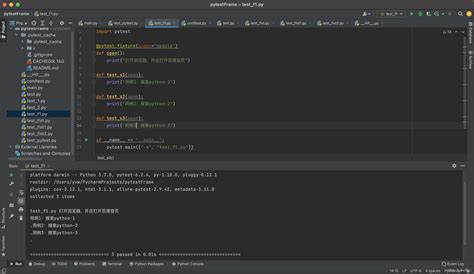 自动化测试框架pytest No4（pytest：fixture之yield实现teardown）pytest Fixture