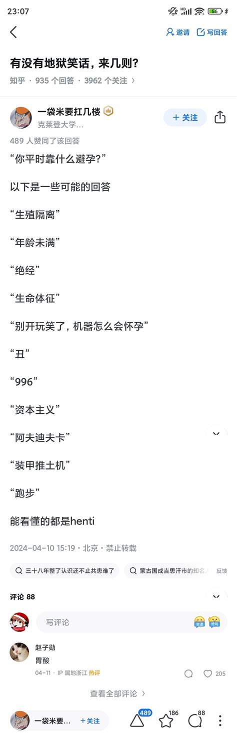 2024年福利汇总第60期 ：无心睡眠 福利吧