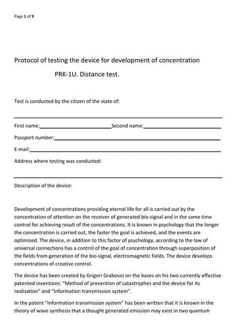 Pdf Protocol Of Testing The Device For Development Of Educenter Grigori Grabovoi World
