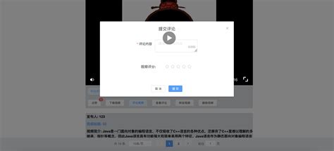 基于java Vue Springboot Mysql的毕业设计项目 视频管理系统springboot 音视频管理 Csdn博客