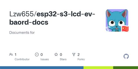 Esp32 S3 Lcd Ev Baord Docs Esp Lcd Panel Config Md At Master Lzw655
