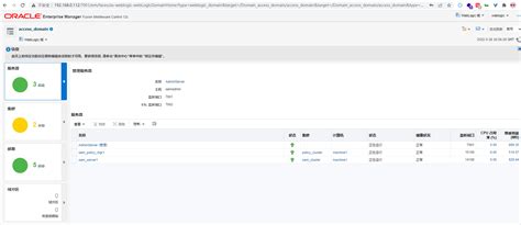 Cve 2021 35587:oracle Access Manager反序列化漏洞 闲言语 Cve 2021 35587:oracle Access Manager反序列化漏洞 闲言语
