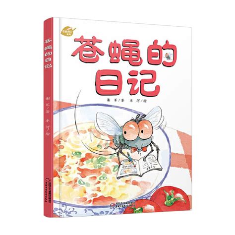 绘本的图画自画绘本10页简单儿童绘画大山谷图库
