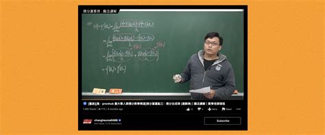 B 台湾 The Determined Math Tutor Teaching Calculus On Pornhub