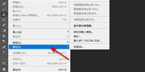 超详细步骤使用ps批量处理图片真的很方便360新知 超详细步骤使用ps批量处理图片真的很方便360新知