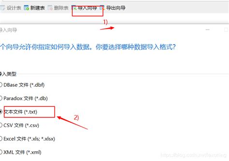 Pgsql 有简单的 方法导入导出txt文件txt文件导入pgsql数据库是写java 程序快还是用pgsql的sqlyu语法快 Csdn博客