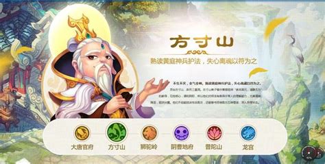 梦幻西游2022平民玩什么门派好梦幻西游门派推荐20223dm网游