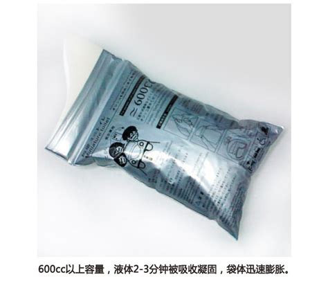 车载应急尿袋 便携式小便袋移动厕所 一次性尿袋车载应急尿袋 阿里巴巴