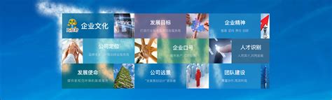 公司愿景 北京同业圆通展览展示有限公司
