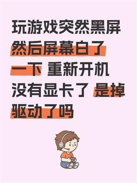 Fix 9070xt Driver Crash Solutions For Gpu Errors And Blue Screen Wmcn