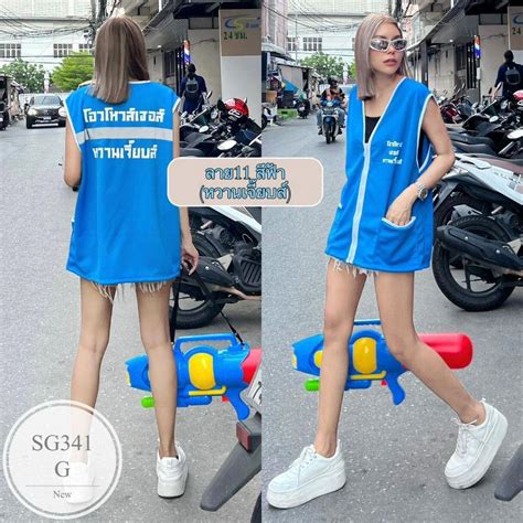 Ss341 เสื้อกักวินมอเตอร์ไซสกรีน หน้า หลัง แต่ง เทปสะท้อนแสง สกีนลายสุดฟี้ยวสุดในซอย Shopee