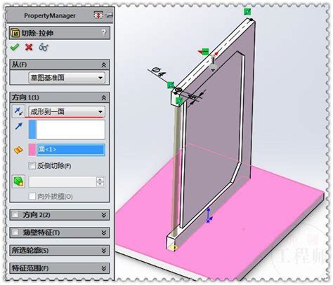 wpf 圆里面画斜线 3d建模：用solidworks设计的双曲线运动，只需要画两个零件 csdn博客