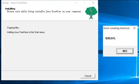 java treeview 安装问题 csdn社区