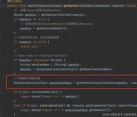 使用pipeline模式解耦电商保险等复杂业务 Csdn博客