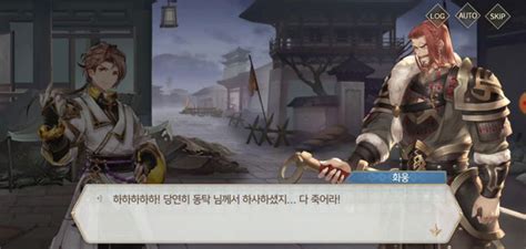 삼국 올스타 신작 삼국지 수집형 Rpg 모바일게임 게임위드