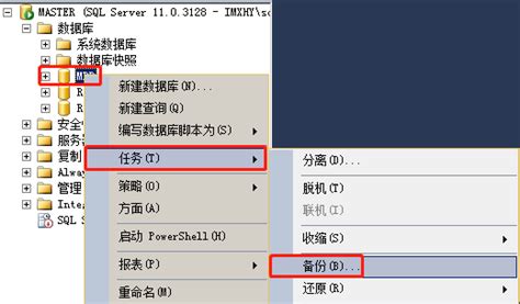 Sqlserver数据库镜像高可用部署sql Server 数据库镜像 Csdn博客 Sqlserver数据库镜像高可用部署sql Server 数据库镜像 Csdn博客