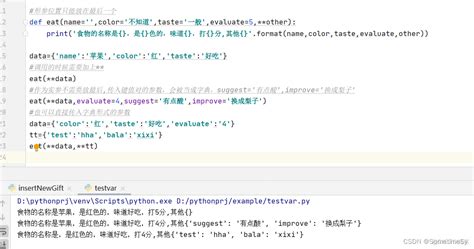 Hset直接传入字典 Python Redis Python字典参数如何传递lingjuli的技术博客51cto博客 Hset直接传入字典 Python Redis Python字典参数如何传递lingjuli的技术博客51cto博客
