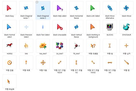 윈도우 포럼 자 료 실 커서 모음