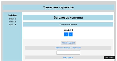 Task5 Codesandbox
