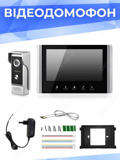 Відеодомофон з камерою в квартиру домофони для приватного будинку розумний відеодзвінок комплект