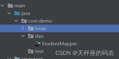MyBatis框架搭建及教程详解上 阿里云开发者社区