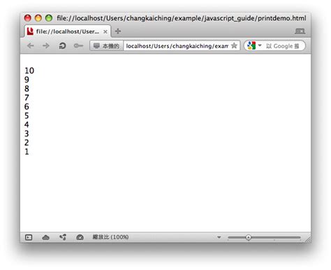 程式語言教學誌 Fb Youtube Pydoing Javascript 入門指南 函數
