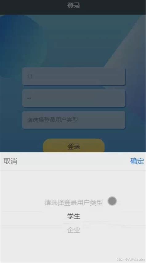 基于springboot vue uniapp的大学生勤工助学管理系统的详细设计和实现 源码 lw 部署文档 讲解等 阿里云开发者社区