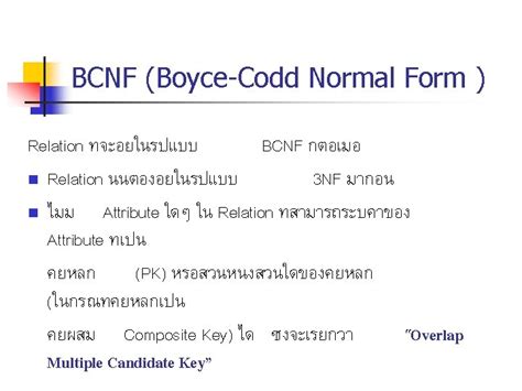 Normalization Lecture 9 Normalization Normalization 6 N First