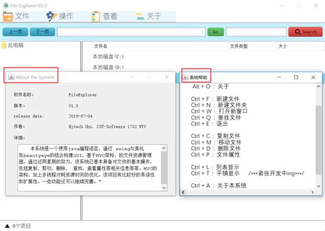 GitHub phamnhantucode FileExplorerDemo 基于 java swing 开发的资源管理器使用