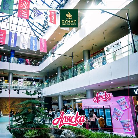 Happy Womens Day🎊 Олон улсын Hunnu Shopping Mall