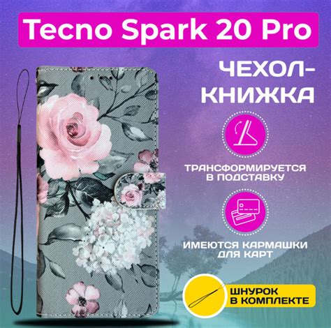 Чехол книжка Wallet Case для Tecno Spark 20 Pro Техно Спарк 20 Про с рисунком Розы на сером