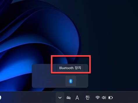 윈도우11 블루투스 엑스박스 게임패드 전자기기 연결 2가지방법 Stepbystart