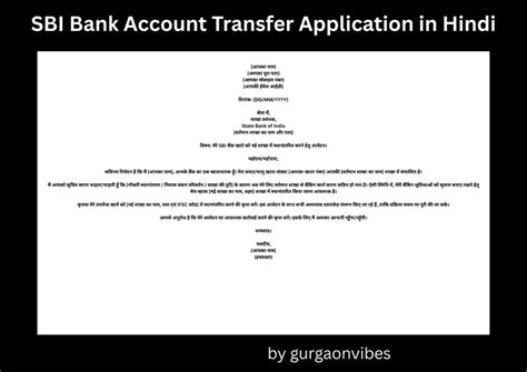 Bank Account Transfer Application In Hindi 7 Easy Steps
