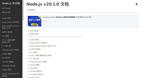 Node Js