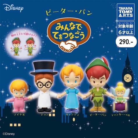 [พร้อมส่ง] ตุ๊กตาฟิกเกอร์ตัวเล็ก กาชาปอง สำหรับสะสม ลายปีเตอร์แพน Shopee Thailand